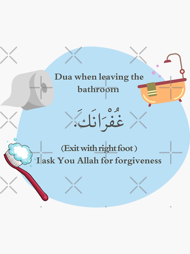 "Bathroom dua adhkar sticker" Sticker for Sale by islamiccrafts | Redbubble