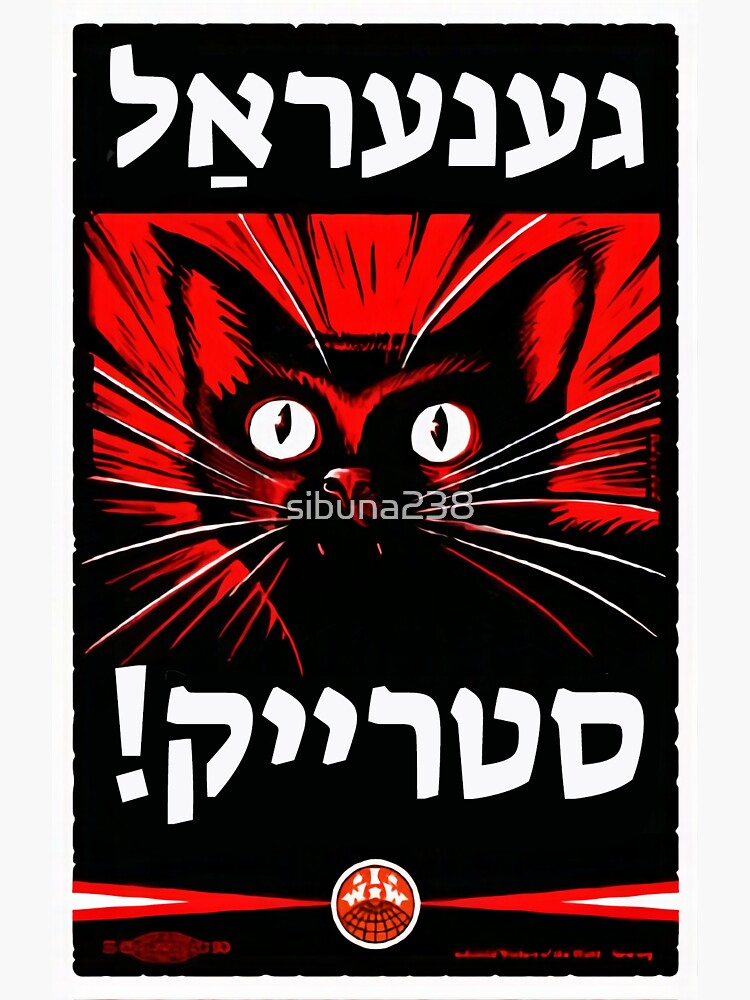 "IWW General Strike Poster (Yiddish)" Sticker for Sale by sibuna238 ...