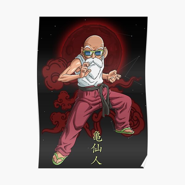 "Roshi Serious - DragonBall" Poster for Sale by reelanimedragon | Redbubble