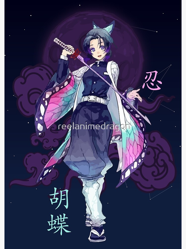 "Shinobu Kocho Butterfly - Demon Slayer" Art Print by reelanimedragon ...