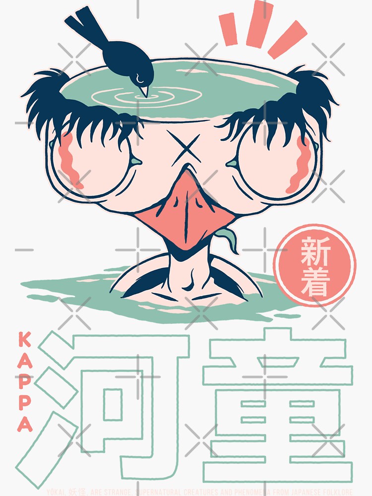 "Funny Retro 90s Japanese Kawaii Kappa Yokai" Sticker for Sale by ...