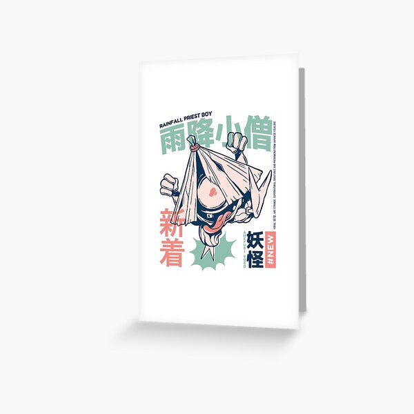 "Funny Retro 90s Japanese Kawaii Amefuri Kozo Yokai" Greeting Card for ...