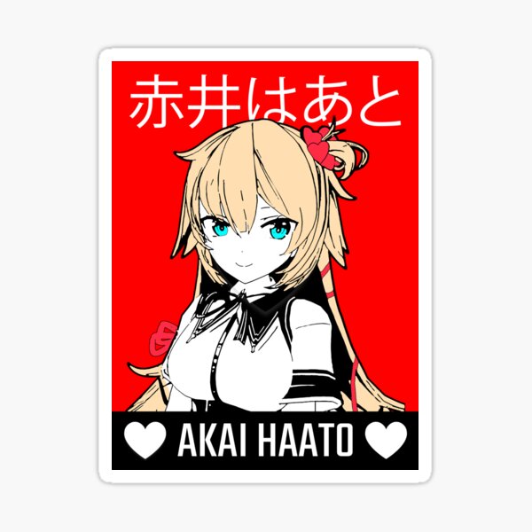 "Hololive Akai Haato" Sticker for Sale by UDTee | Redbubble
