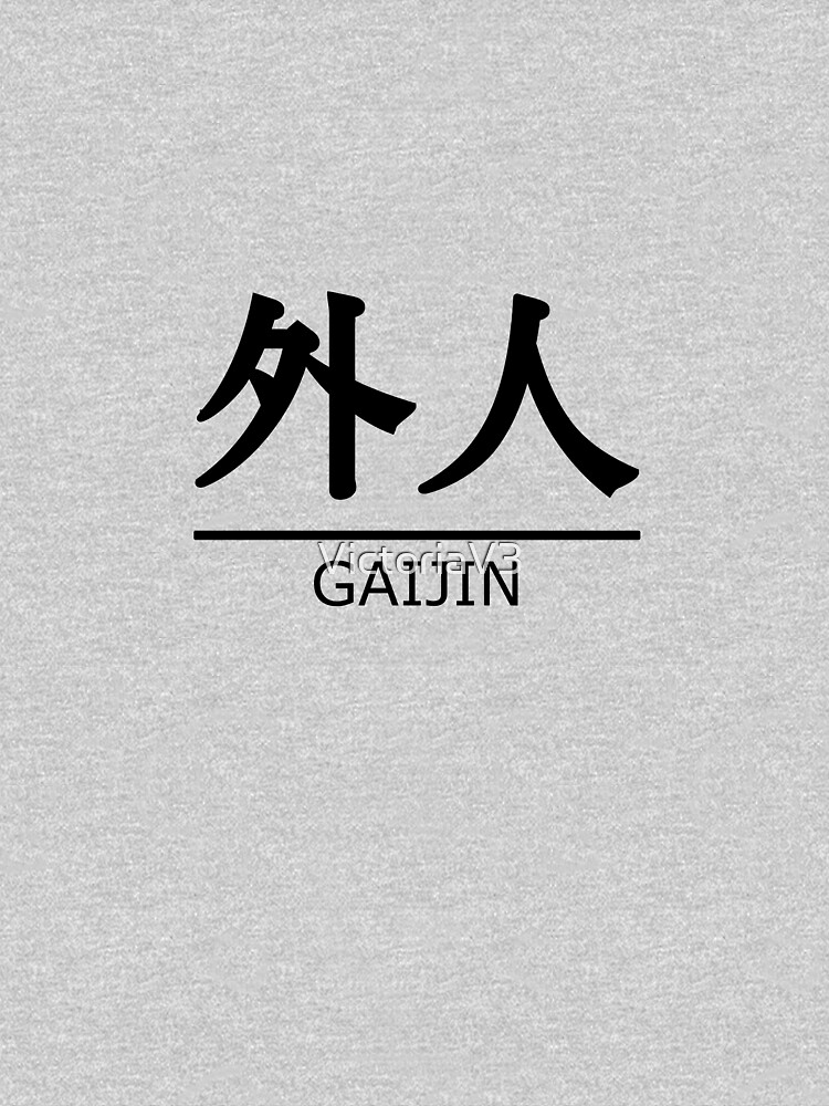 "Gaijin" Essential T-Shirt for Sale by VictoriaV3 | Redbubble