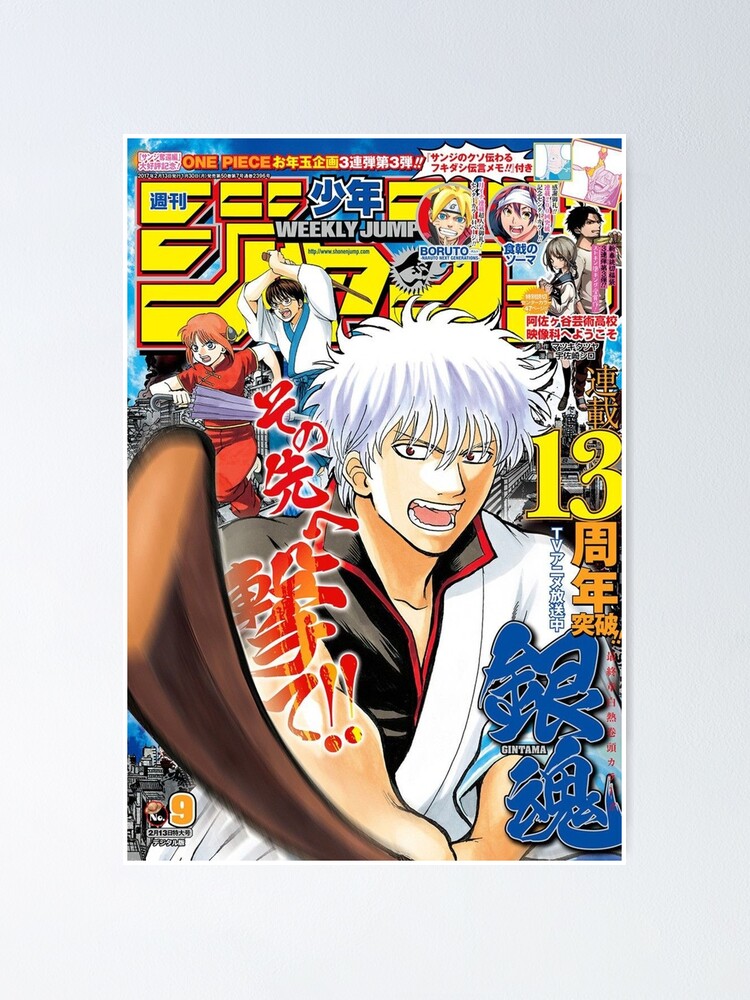 "Gintama weekly jump" Poster for Sale by davidrbecker100 | Redbubble