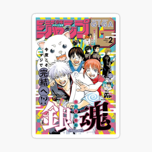 "GIGA" Sticker for Sale by davidrbecker100 | Redbubble