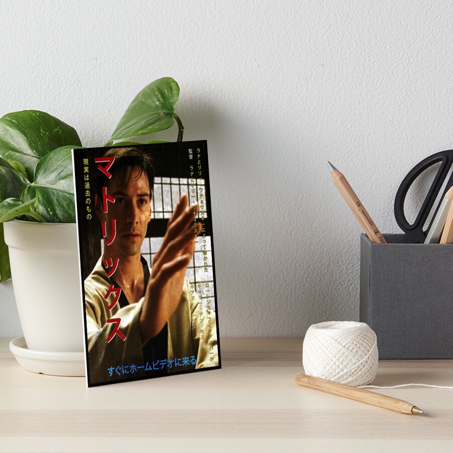 "The Matrix worn japanese poster 2" Art Board Print by MrGekko | Redbubble