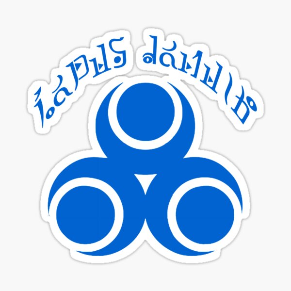 "Zora's Domain" Sticker for Sale by Jimcatinnes | Redbubble