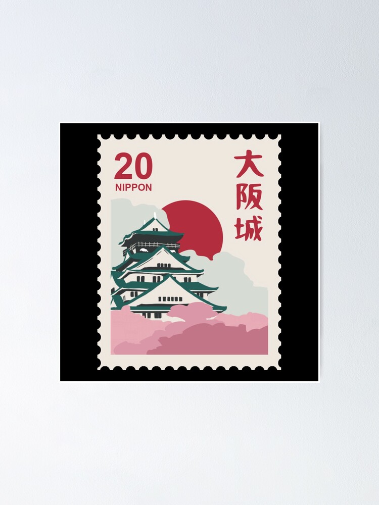 "Japanese flag inspired dojo stamp" Poster for Sale by MRubio | Redbubble