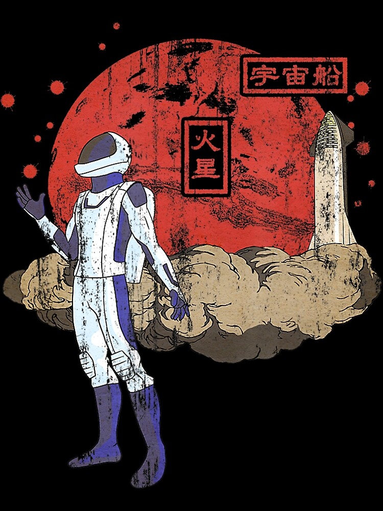 "Astronaut & Starship on Mars Anime Manga Style NASA JAXA" Photographic ...
