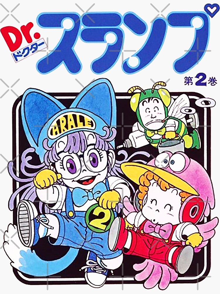 "Dr Slump" Sticker for Sale by AnimaXCreations | Redbubble