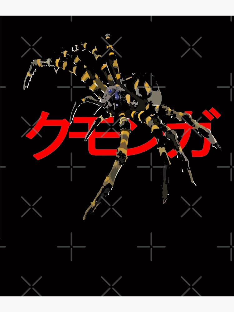 "Kumonga Kaiju" Photographic Print for Sale by A Little Bit of ...