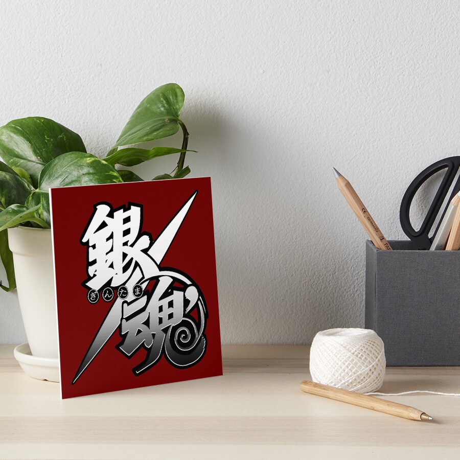 "gintama jp logo" Art Board Print by archibaldmabe | Redbubble