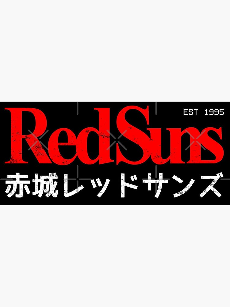 "Initial D - Akagi RedSuns logo" Art Print by xencn | Redbubble