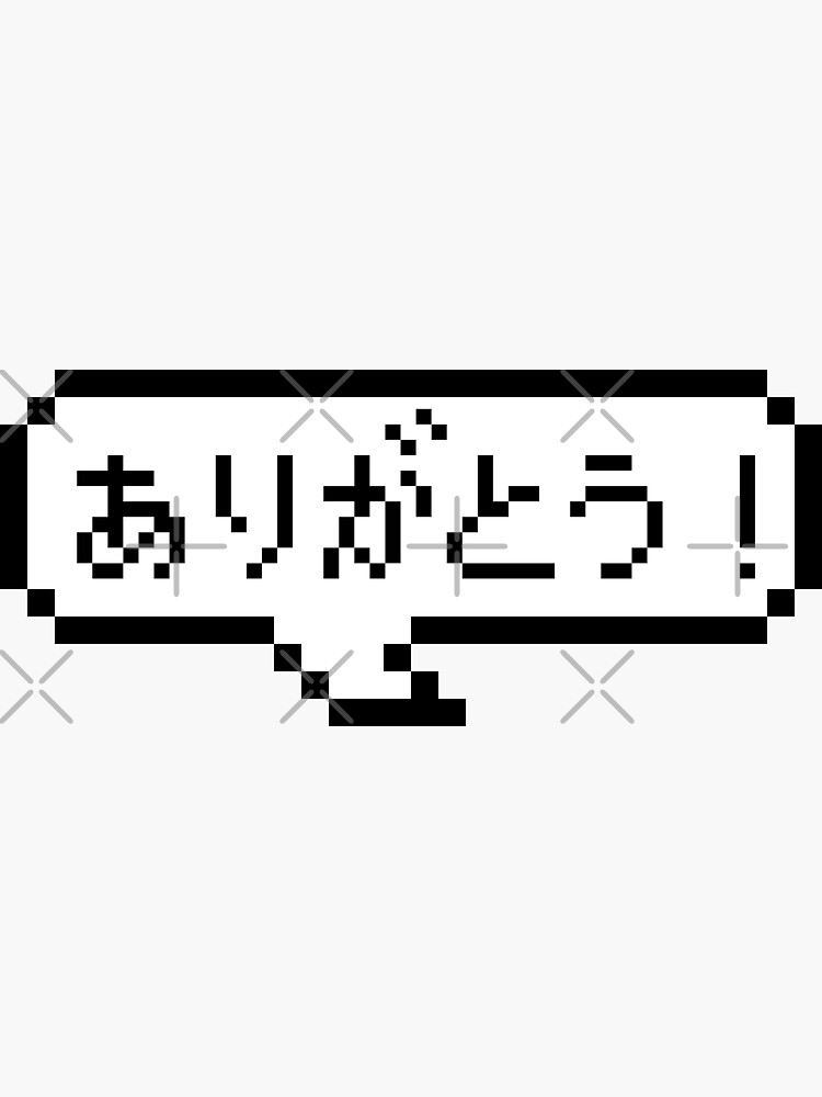 "Arigatou!" Sticker for Sale by Valkyrie-Ghost | Redbubble