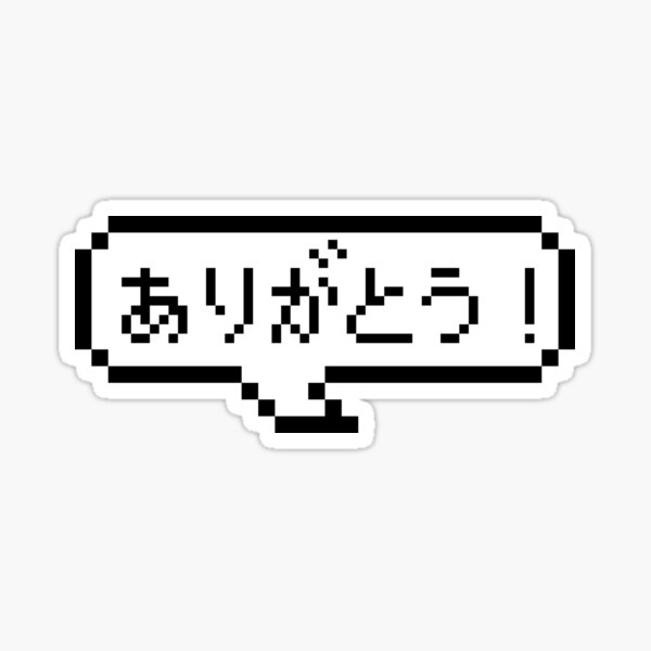 "Arigatou!" Sticker for Sale by Valkyrie-Ghost | Redbubble