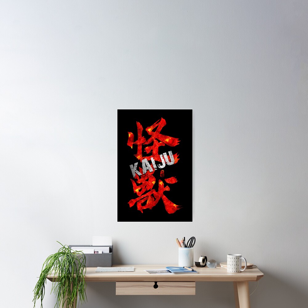 Póster «Monster Kaiju Kanji en fuego» de Takeda-art | Redbubble