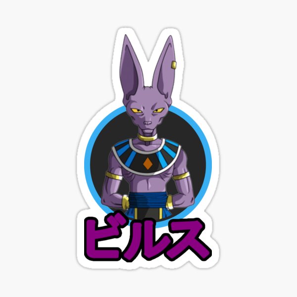 "Lord Beerus" Sticker for Sale by TheBorisJohnson | Redbubble