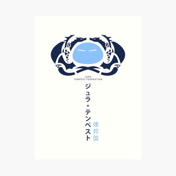 "Jura Tempest Logo" Art Print for Sale by Raitoseji | Redbubble