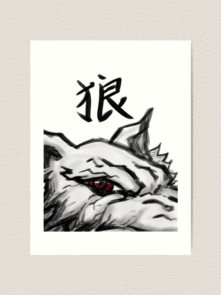"OKAMI, YOKAI OF THE FOREST - THE WOLF" Art Print for Sale by ...
