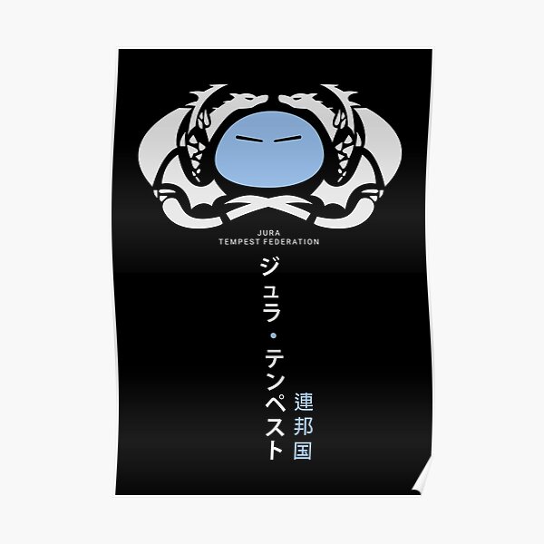 "Jura Tempest" Poster for Sale by Raitoseji | Redbubble