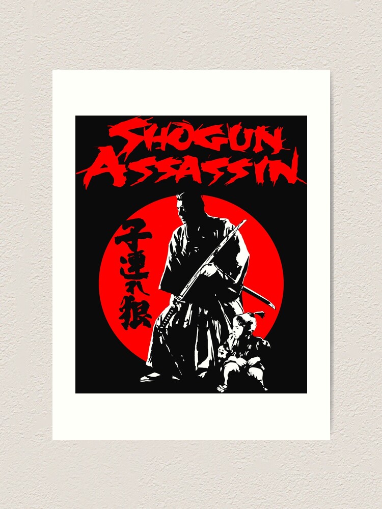"LONEWOLF AND CUB AKA SHOGUN ASSASSIN SHINTARO KATSU JAPANESE CLASSIC ...