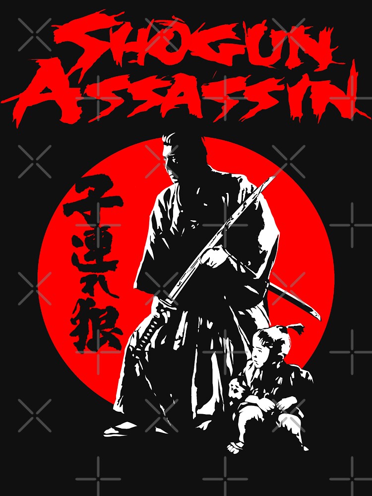 "LONEWOLF AND CUB AKA SHOGUN ASSASSIN SHINTARO KATSU JAPANESE CLASSIC ...