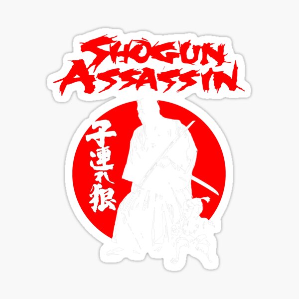 "LONEWOLF AND CUB AKA SHOGUN ASSASSIN SHINTARO KATSU JAPANESE CLASSIC ...