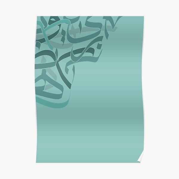 "Aqua Arabic Calligraphy design " Poster for Sale by SneakyShop | Redbubble