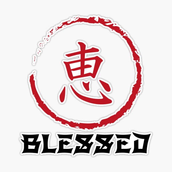 Blessed In Japanese