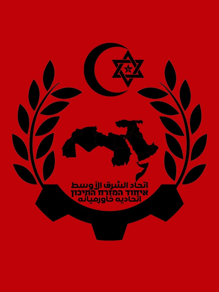 "Middle Eastern Union Logo" Poster by haimers2 | Redbubble