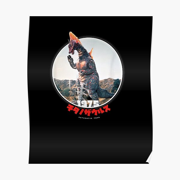 "Godzilla-Titanosaurus-1975-Icons-Of-Toho" Poster by yqchy247 | Redbubble