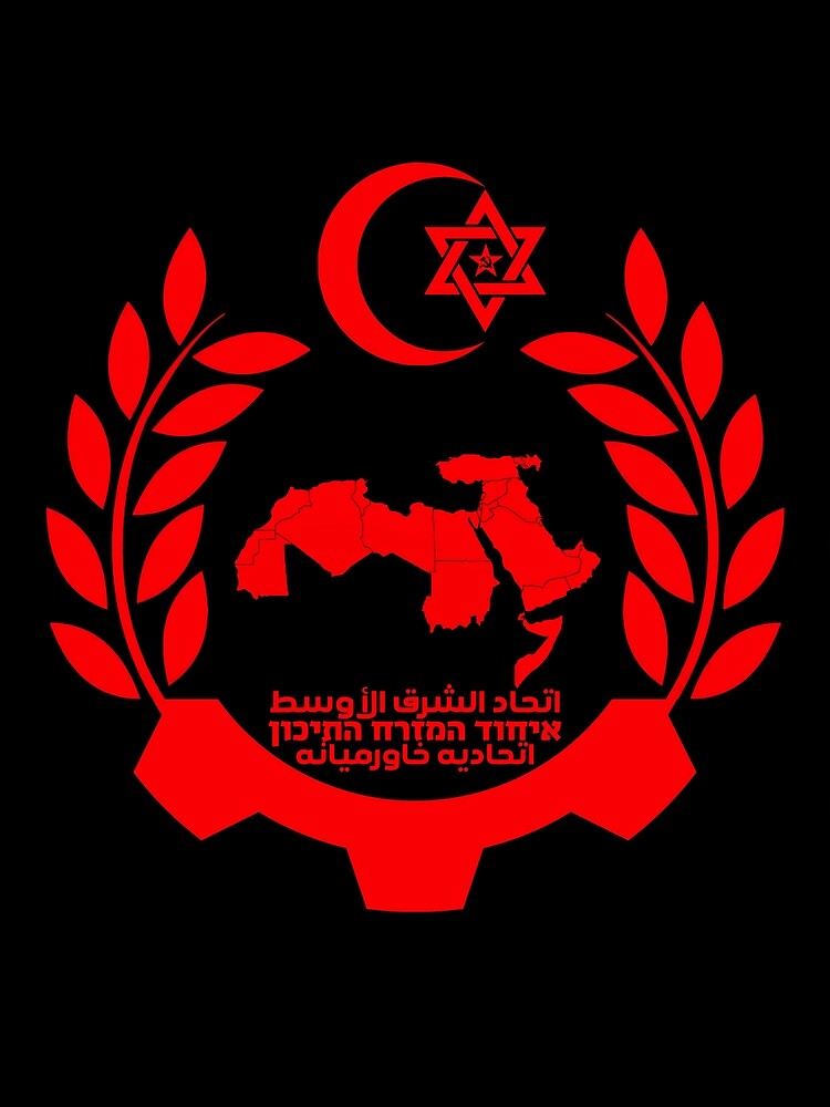 "Middle Eastern Union Logo Black" Poster by haimers2 | Redbubble