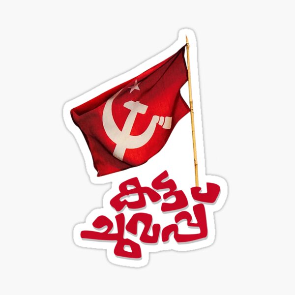 "Communism" Sticker by vishnuartdesign | Redbubble