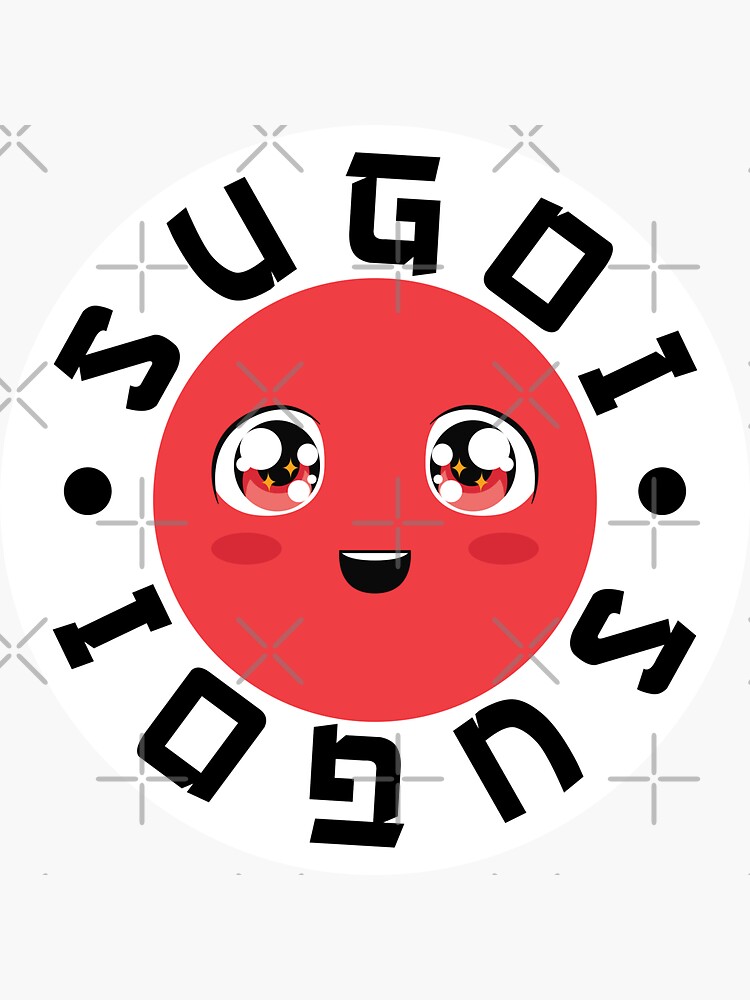 "SUGOI SUGOI KAWAII ANIME RED BALL" Sticker for Sale by Vitsson | Redbubble