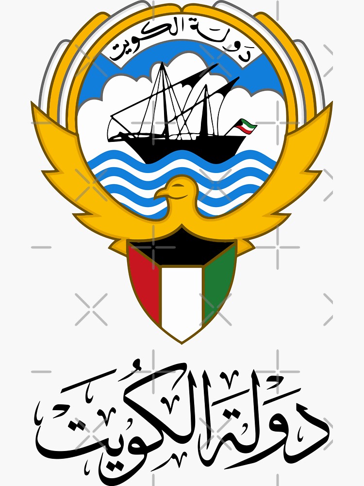 "Kuwait State logo National Day 25-26 February - Black with Flag colors ...