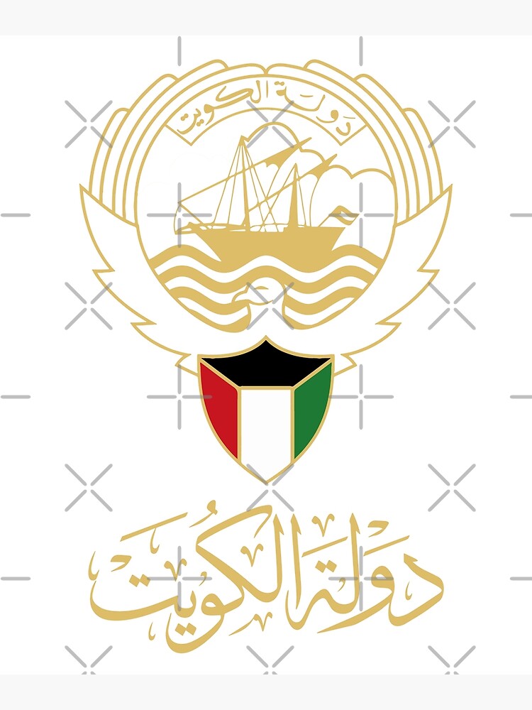 "Kuwait State logo National Day 25-26 February - Flag colors/White ...