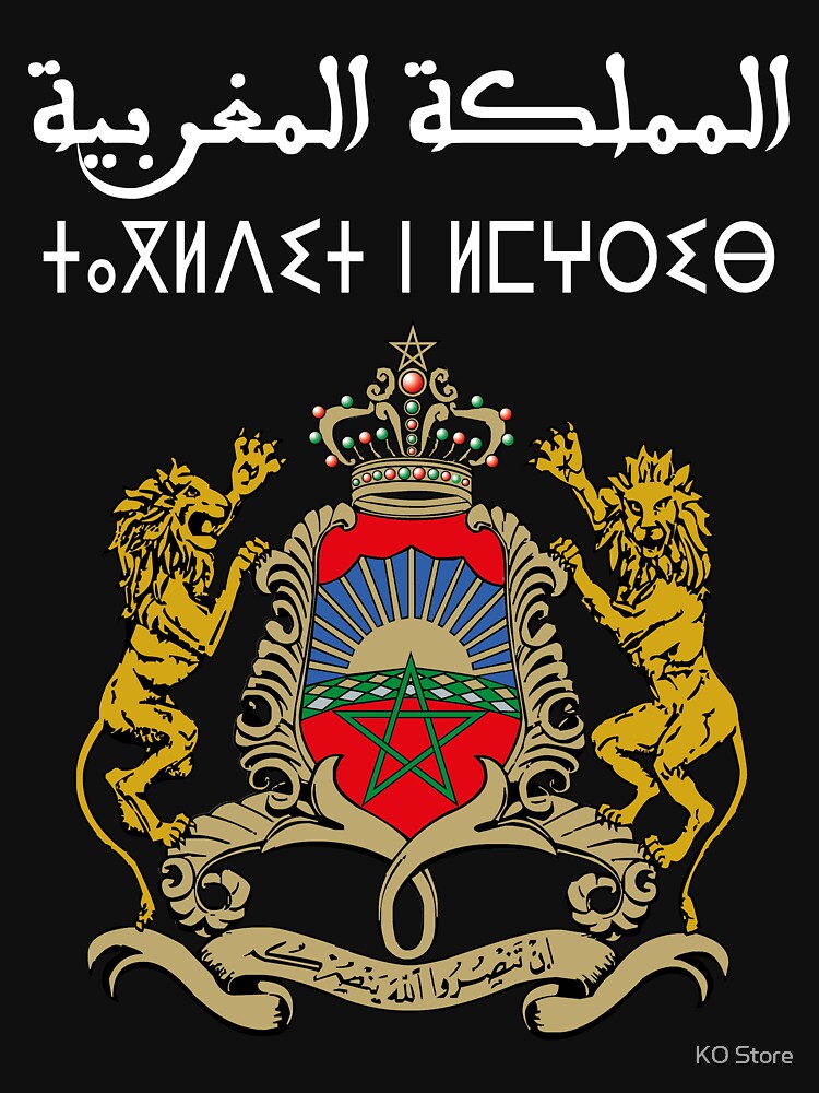 T-shirt « The Kingdom of Morocco, المملكة المغربية, Royaume du Maroc ...