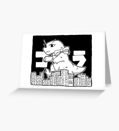 Godzilla: Greeting Cards | Redbubble