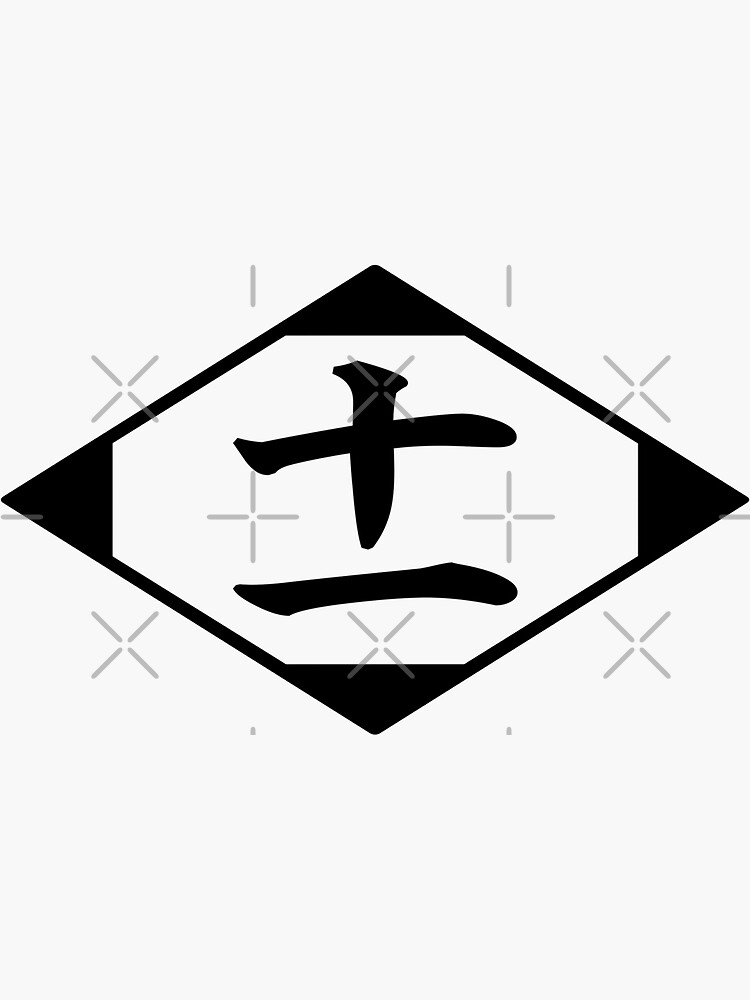 "BLEACH 11th Division (Juuichibantai) — 13 Divisions (Gotei 13 ...