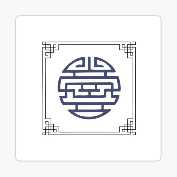 "Chinese symbol" Sticker for Sale by Darklex | Redbubble