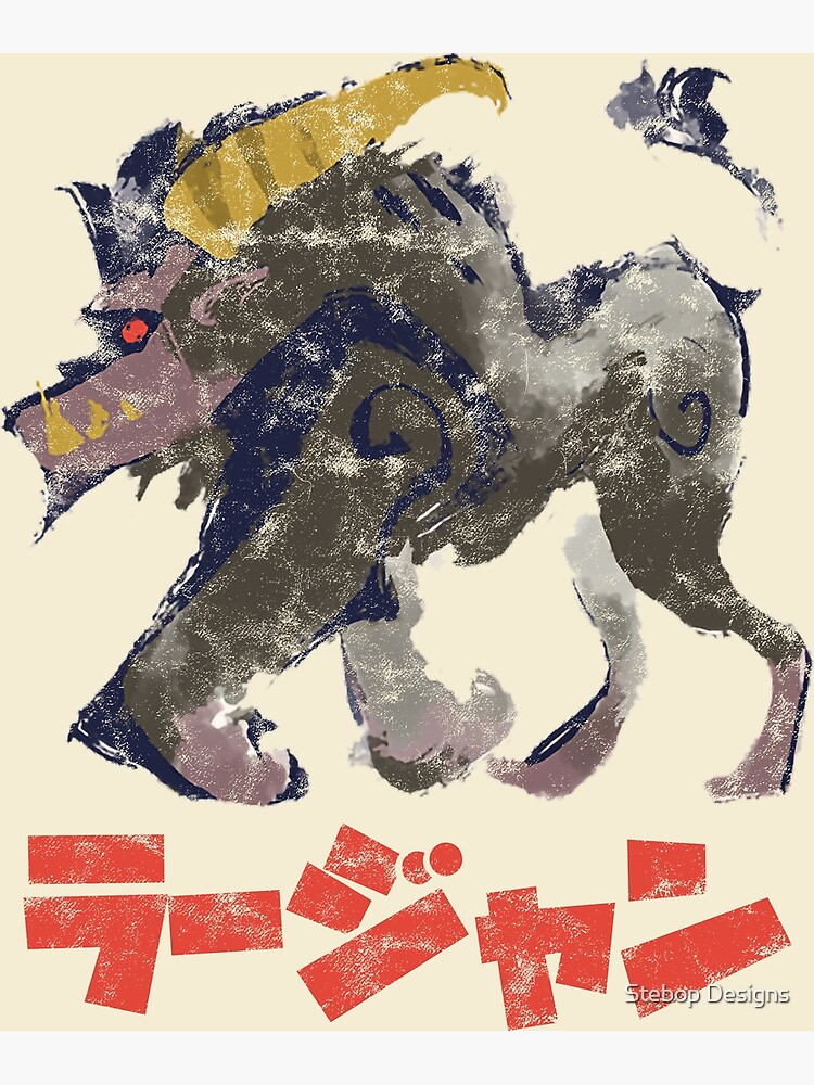 "Monster Hunter Rise Rajang Kanji Icon" Poster by BrotherOfPerl | Redbubble