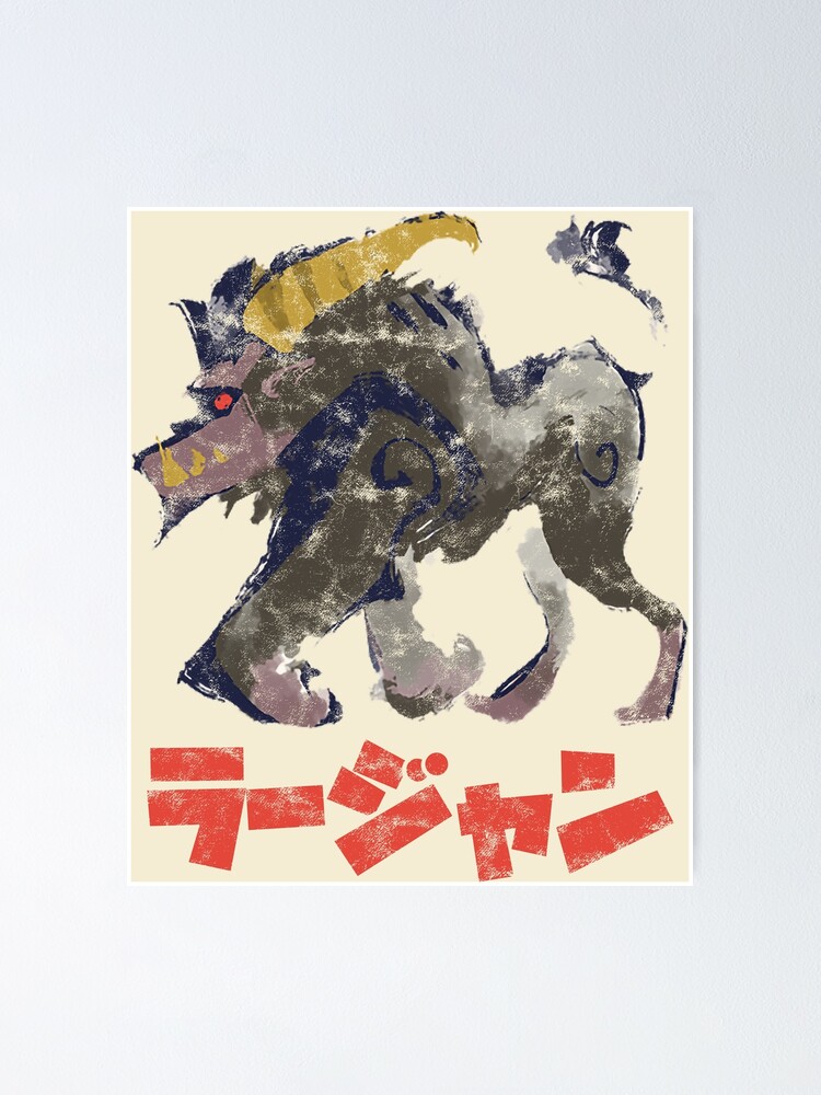 "Monster Hunter Rise Rajang Kanji Icon" Poster by BrotherOfPerl | Redbubble