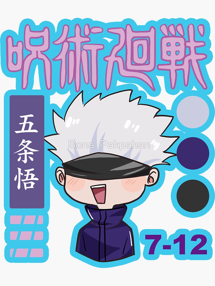 "Jujutsu Kaisen - Gojou Sensei" Sticker by Jabu-Studio | Redbubble