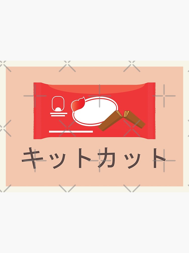 "kitto katto chocolate snack drawing" Poster by MariOyama | Redbubble