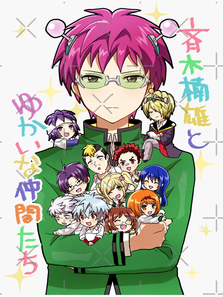 "Saiki K With Friends " Sticker for Sale by HeavensAnime | Redbubble