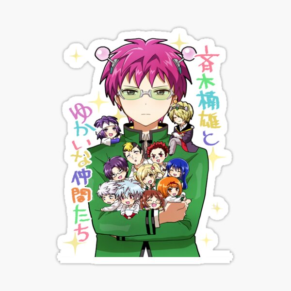 "Saiki K With Friends " Sticker for Sale by HeavensAnime | Redbubble