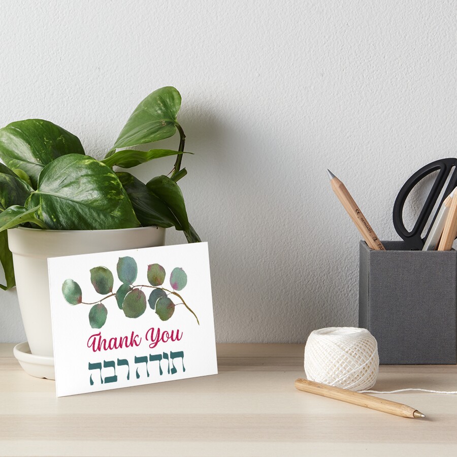 "Hebrew Todah Raba - Thank You with Eucalyptus Branch" Art Board Print ...