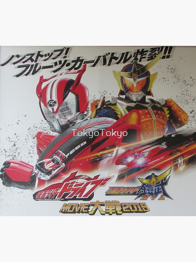 "Kamen Rider Movie War Poster" Poster by TokyoTokyo | Redbubble