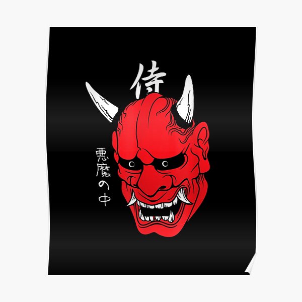 "Japanese demon art face mask devil yokai harajuku aesthetic" Poster by ...